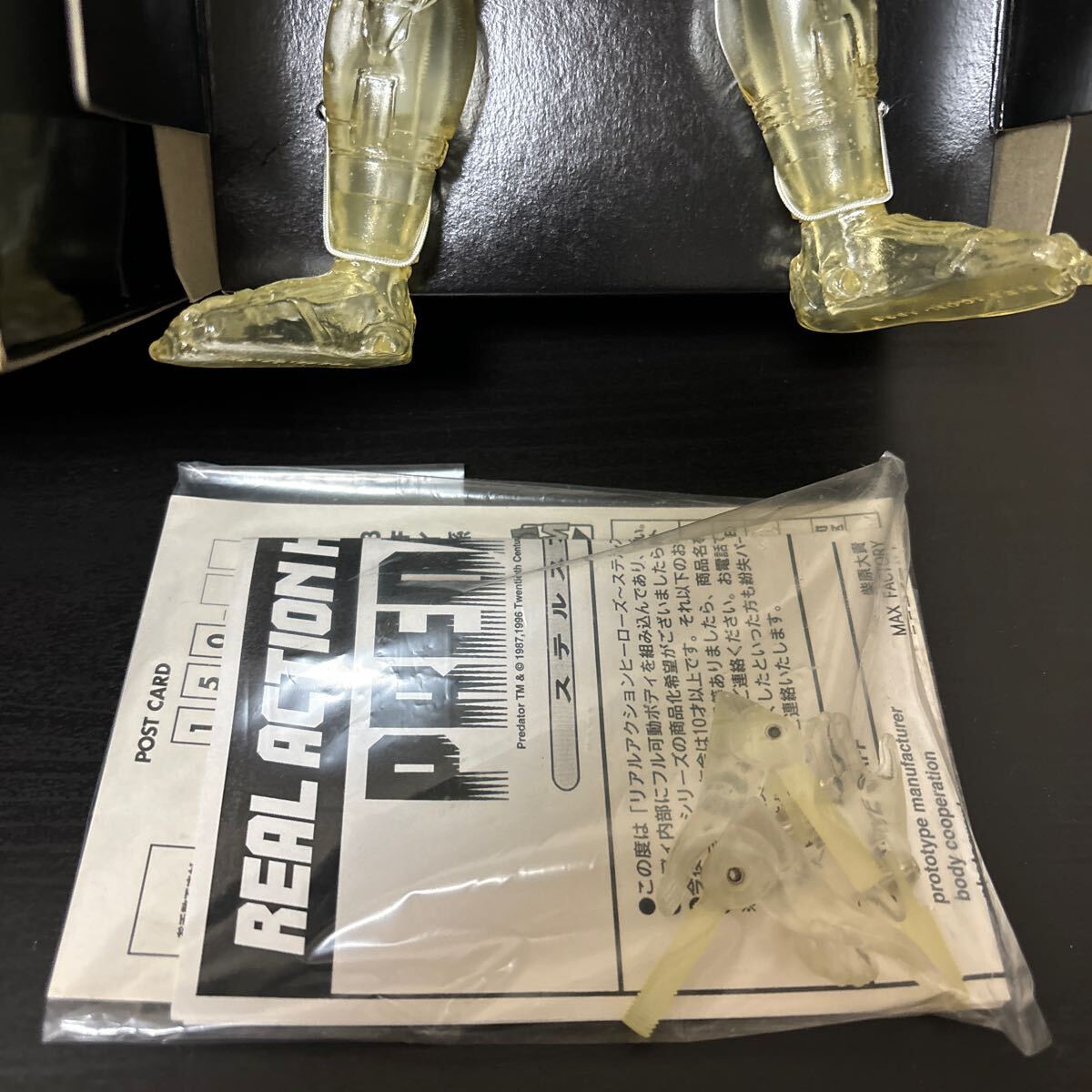 Yahoo!オークション - nsio メディコムトイ タイムハウス リアルアクシ...