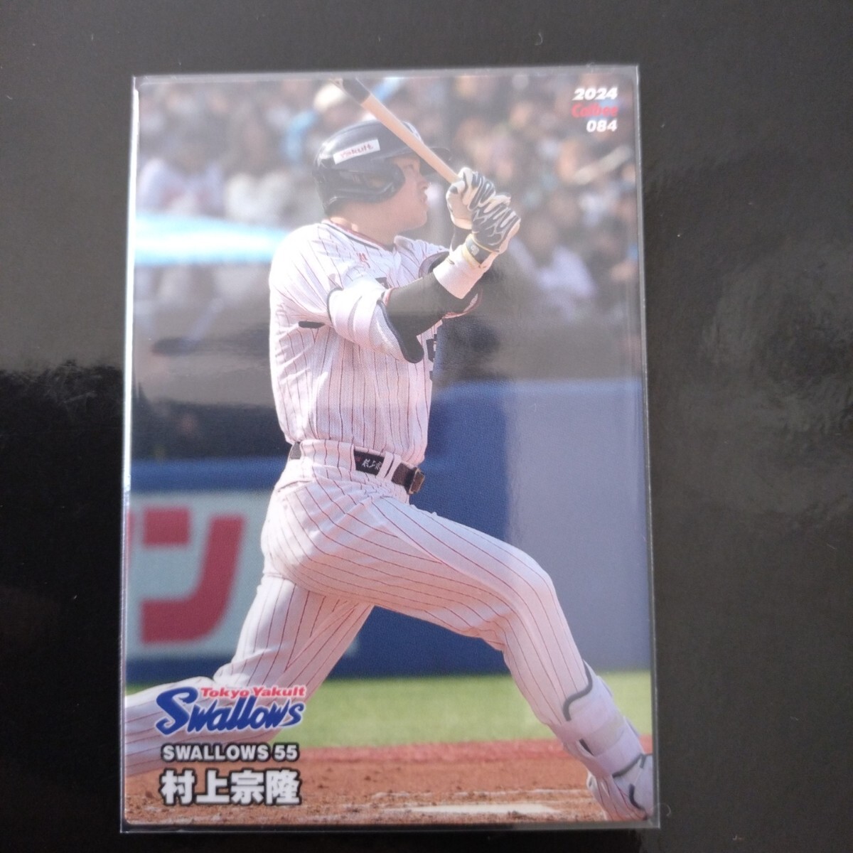 カルビープロ野球チップス2024第二弾レギュラーカード084 東京ヤクルトスワローズ 村上宗隆(その他)｜売買されたオークション情報、yahooの商品情報をアーカイブ公開 - オークファン ...
