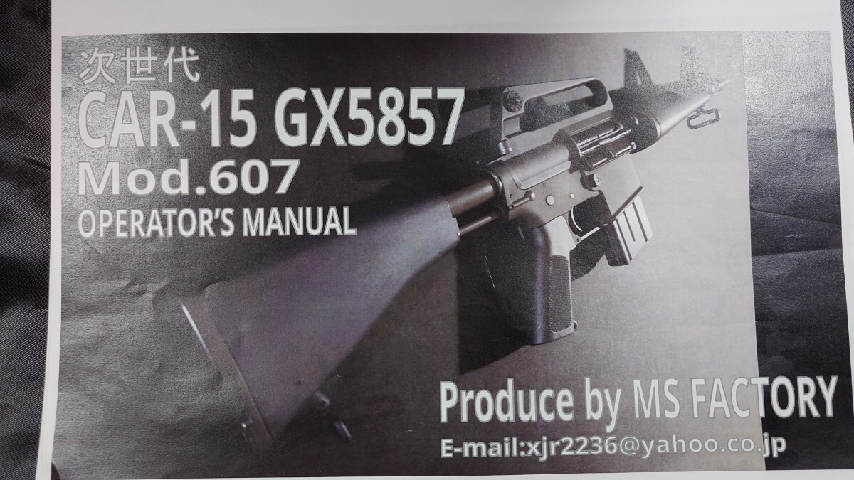 Yahoo!オークション - MS FACTORY 次世代 CAR15 電動ガン ベトナム戦争...