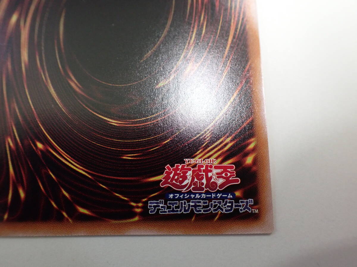 Yahoo!オークション - ha0818/38/37 遊戯王OCGデュエルモンスターズ 憑...