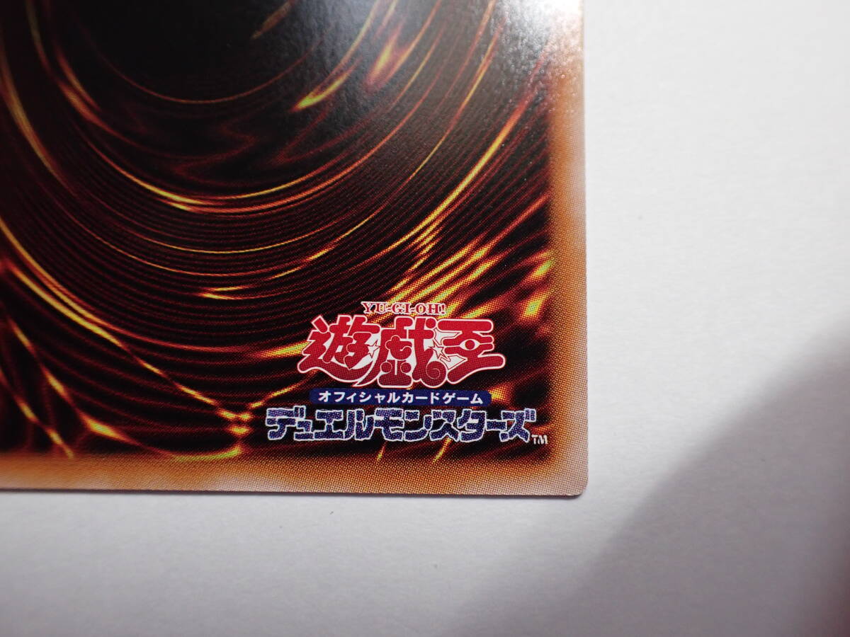 Yahoo!オークション - ha0826/38/37 遊戯王OCGデュエルモンスターズ Ev...