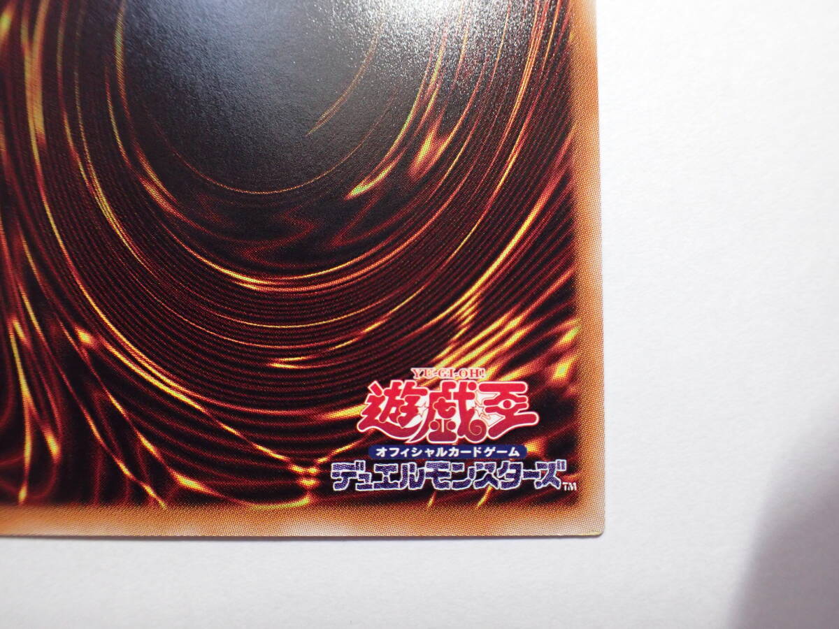 Yahoo!オークション - ha0826/65/37 遊戯王OCGデュエルモンスターズ 閃...