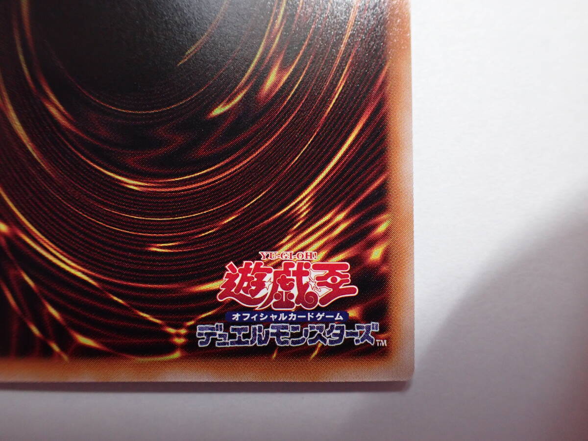 Yahoo!オークション - ha0826/89/37 遊戯王OCGデュエルモンスターズ 増...