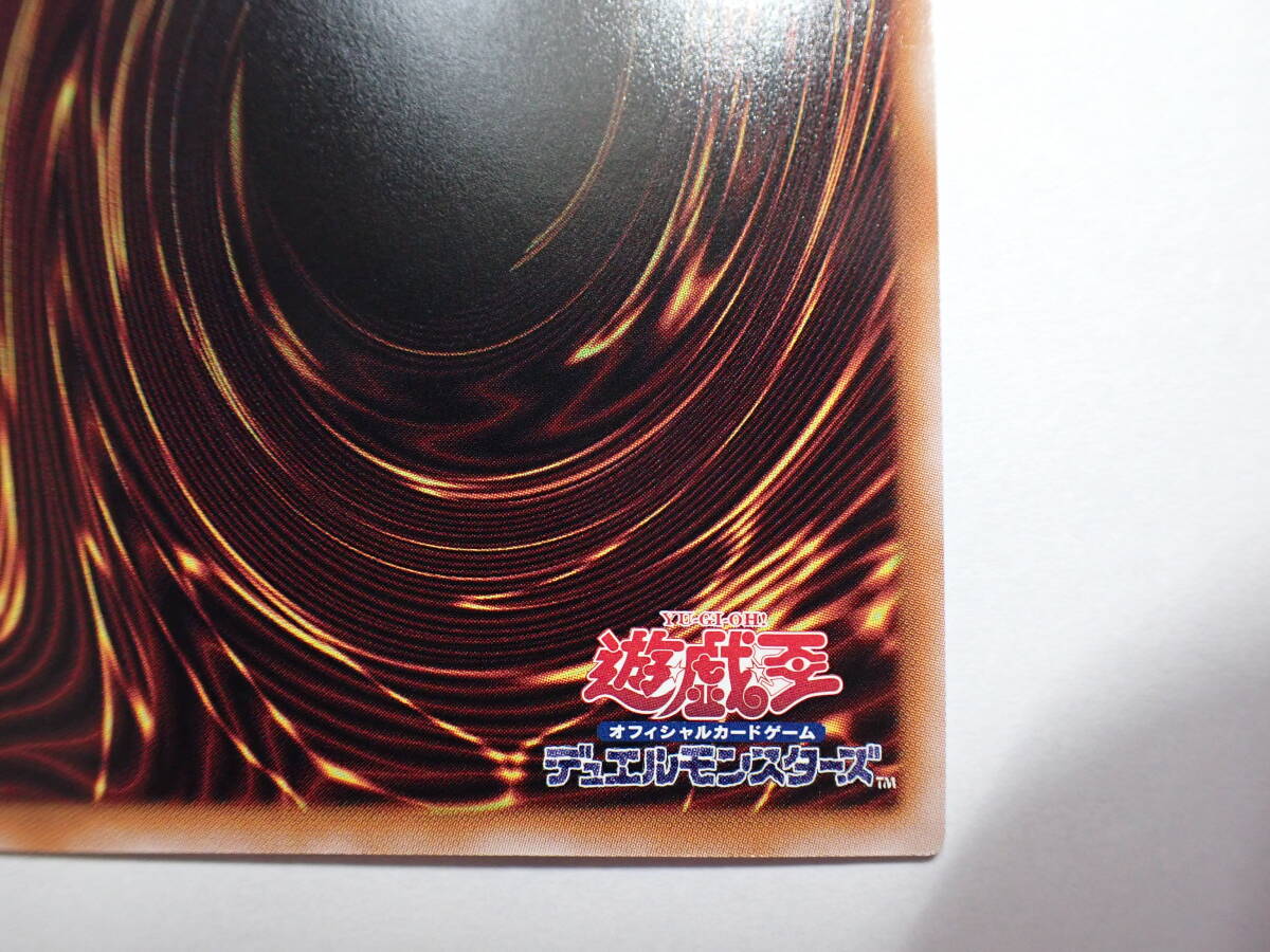 Yahoo!オークション - ha0826/96/37 遊戯王OCGデュエルモンスターズ エ...