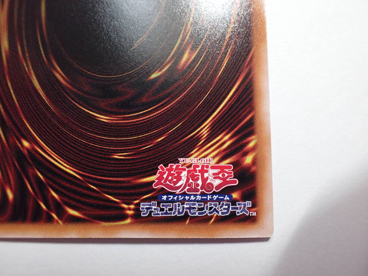 Yahoo!オークション - ha0827/02/37 遊戯王OCGデュエルモンスターズ 氷...