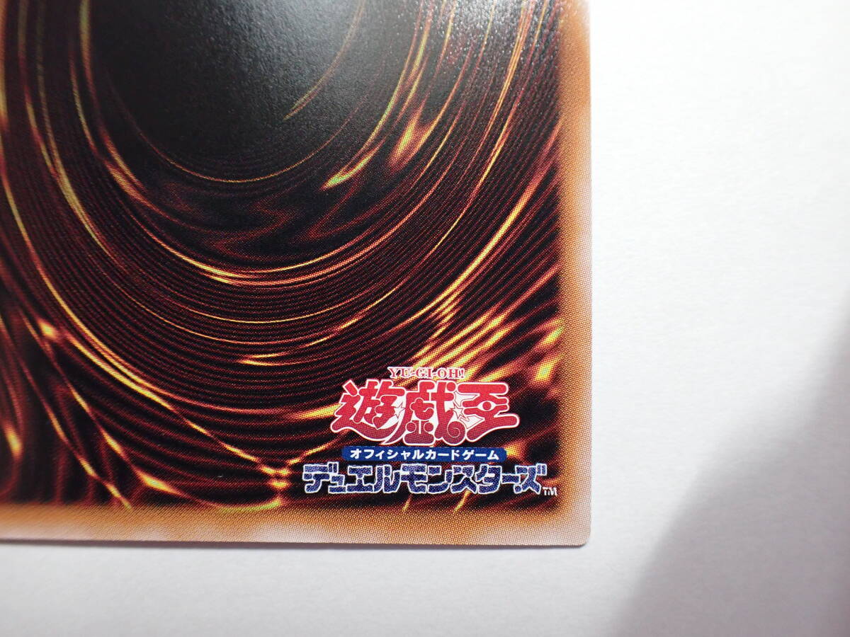 Yahoo!オークション - ha0827/04/37 遊戯王OCGデュエルモンスターズ 清...