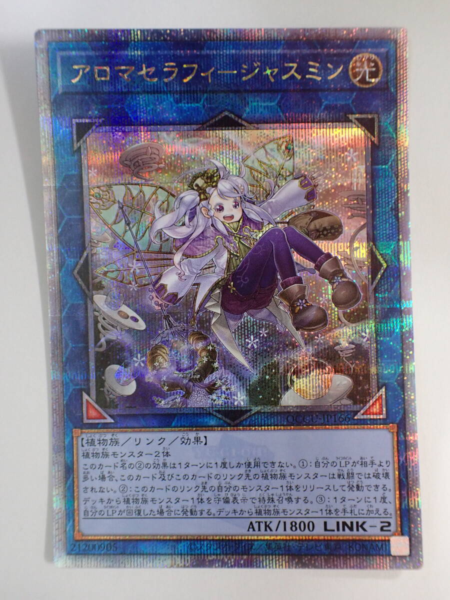 Yahoo!オークション - ha0807/09/37 遊戯王OCGデュエルモンスターズ ア...