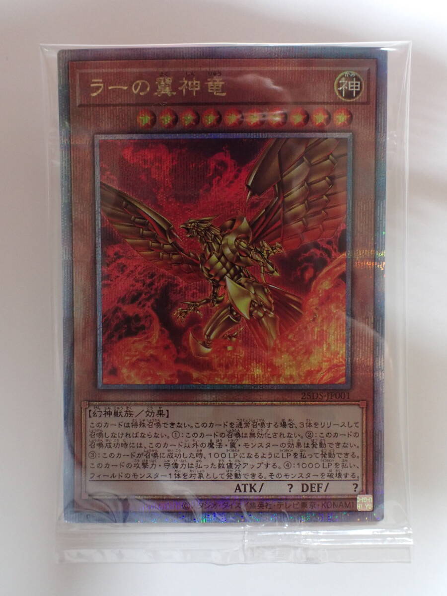 Yahoo!オークション - ha0820/46/37 未開封 遊戯王OCGデュエルモンスタ...