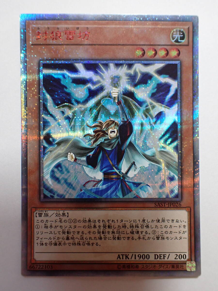 Yahoo!オークション - ha0826/70/37 遊戯王OCGデュエルモンスターズ 封...