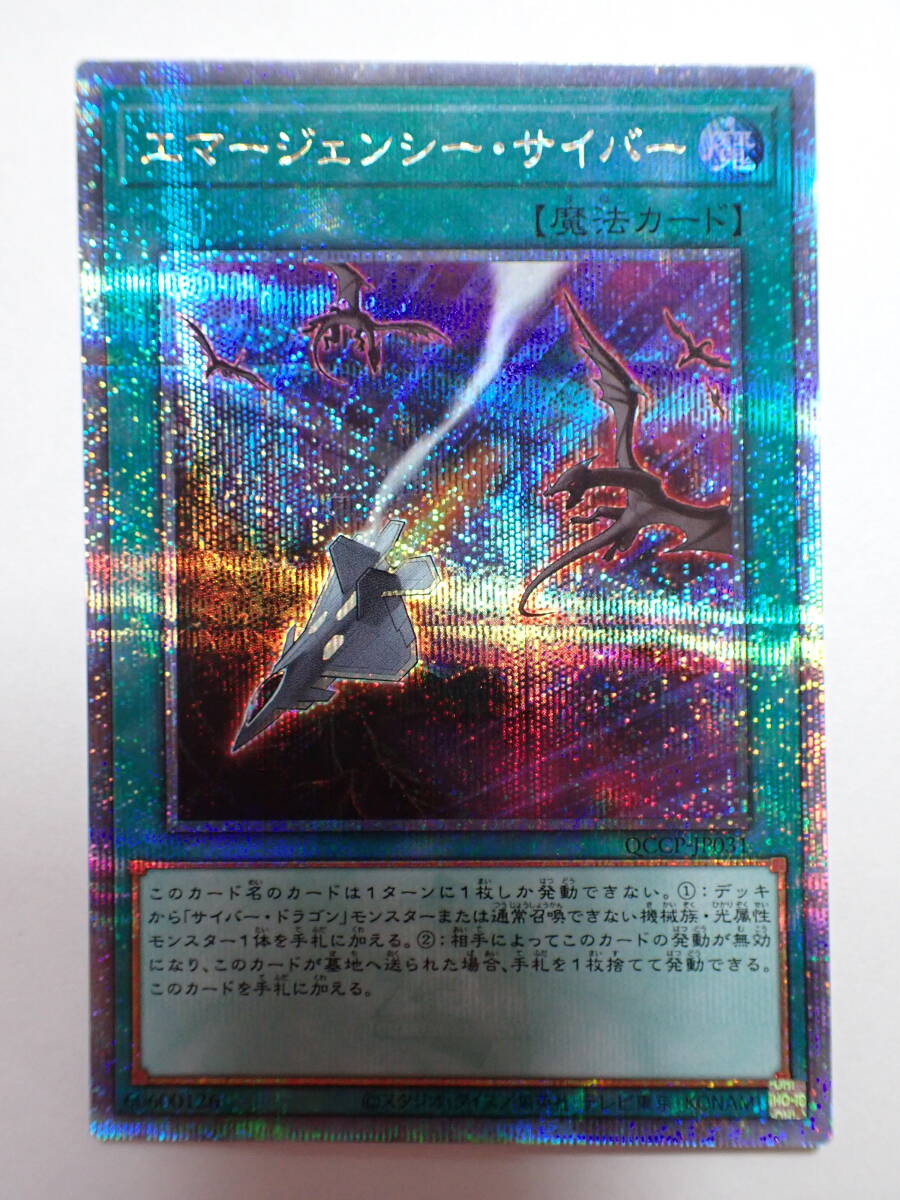 Yahoo!オークション - ha0826/96/37 遊戯王OCGデュエルモンスターズ エ...