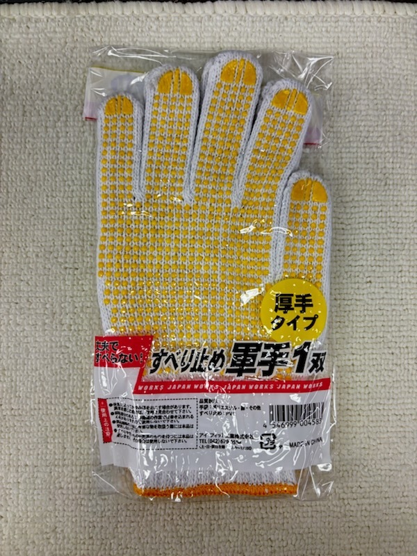 Yahoo!オークション - D128 新品 アウトドア レジャー 防災用に 9点セ...