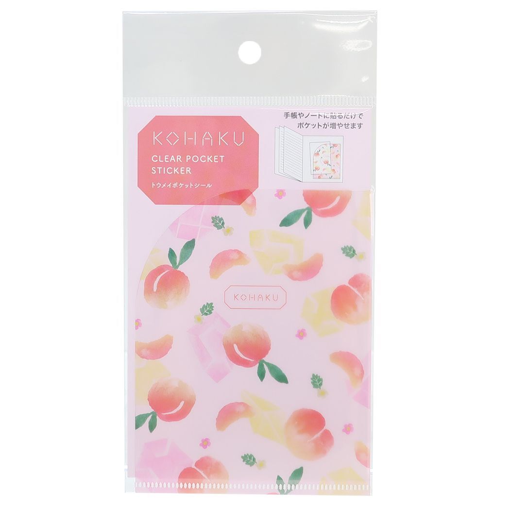 Yahoo!オークション - ポケットファイル コハク KOHAKU トウメイポケッ...