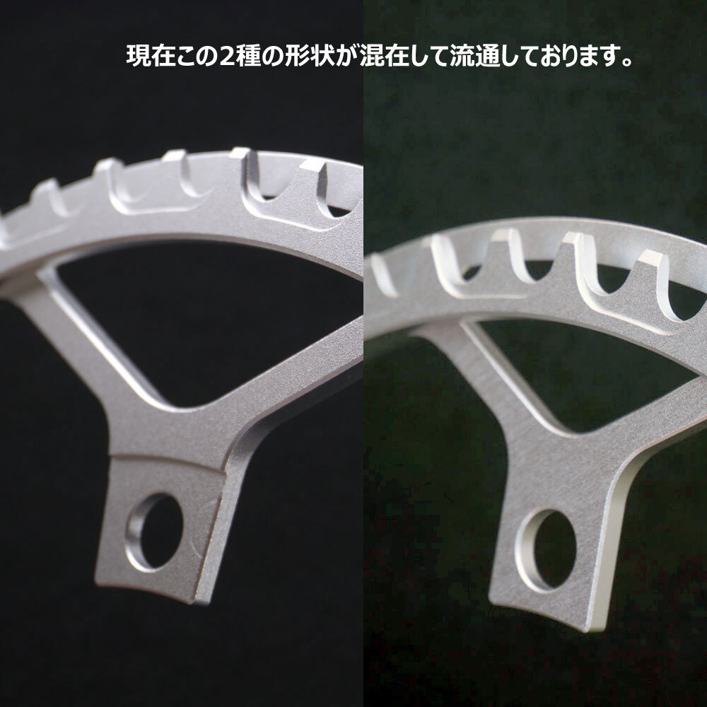 新品 ガード一体型 ナローワイド 56T チェーンリング 銀 11速 新品 ガード一体型 ナローワイド 56T チェーンリング 銀 11速