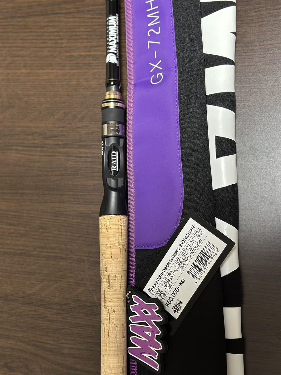 Yahoo!オークション - レイドジャパン/グラディエーター マキシマム GX...