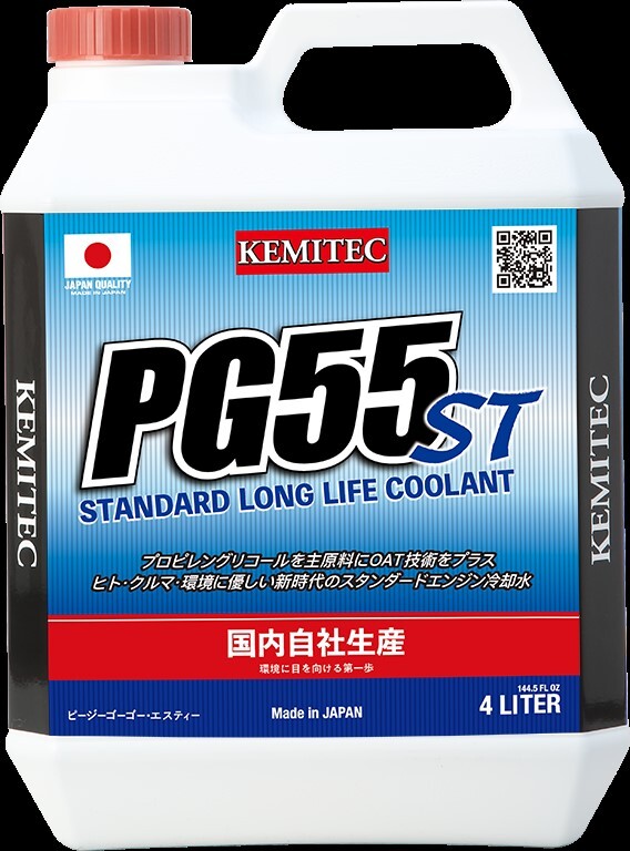 KEMITEC ケミテック 高性能 クーラント PG55 ST 4L 品番 FH-ST4 エンジン冷却水 4リットル 国内生産品(エンジン、過給器、冷却装置)｜売買されたオークション情報 ...