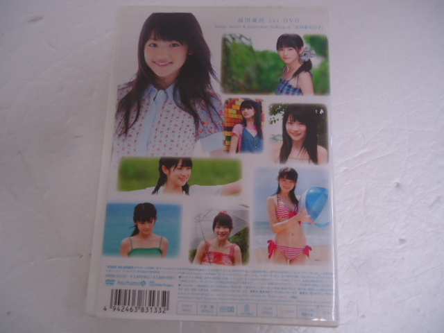 Yahoo!オークション - 【KCM】og-dvd-240 ワケあり外フィルムなし未使...