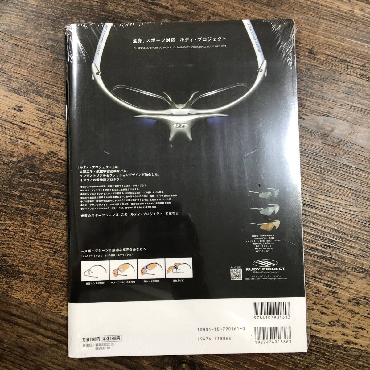 Yahoo!オークション - K-5292 未開封 月刊ほしのあき ほしのあき写真集...