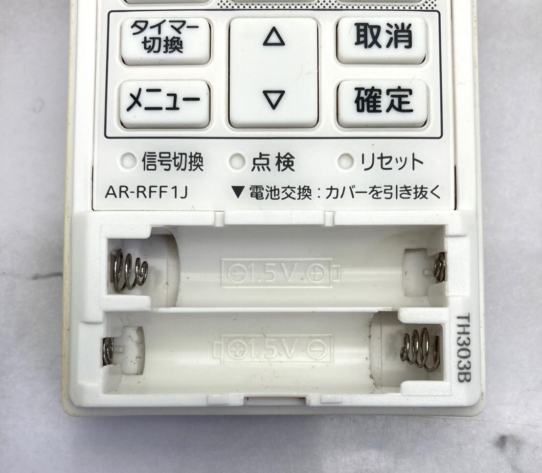 Yahoo!オークション - 【H82】 富士通/ FUJITSU/ AR-RFF1J /リモコン/