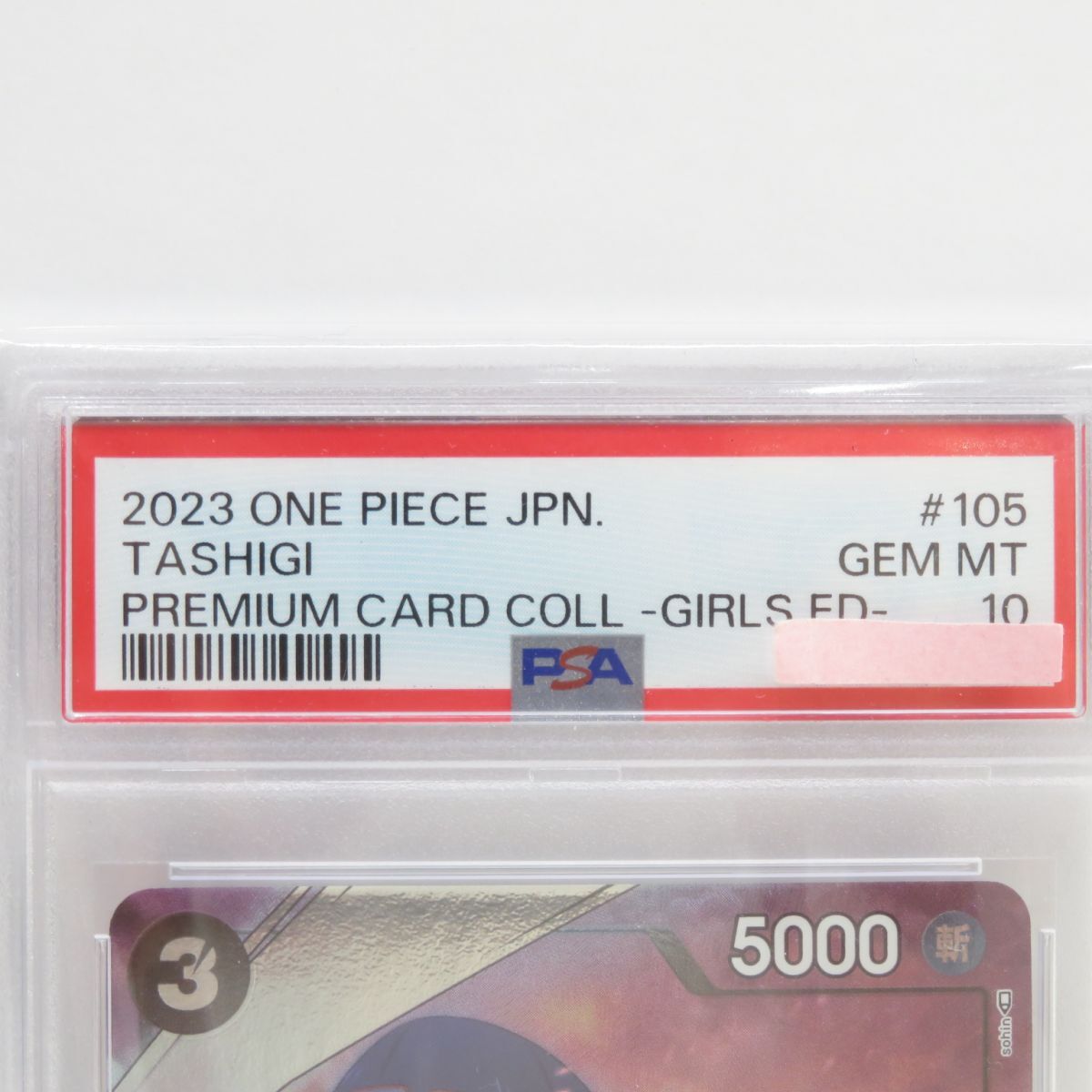 Yahoo!オークション - 083s【PSA10】ワンピースカードゲーム たしぎ OP...