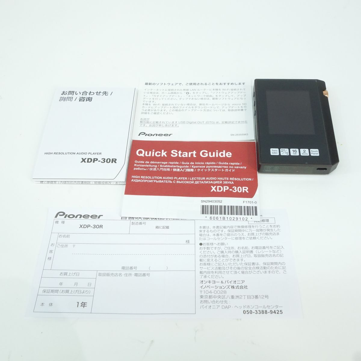 Yahoo!オークション - 100 Pioneer/パイオニア private デジタルオーデ...