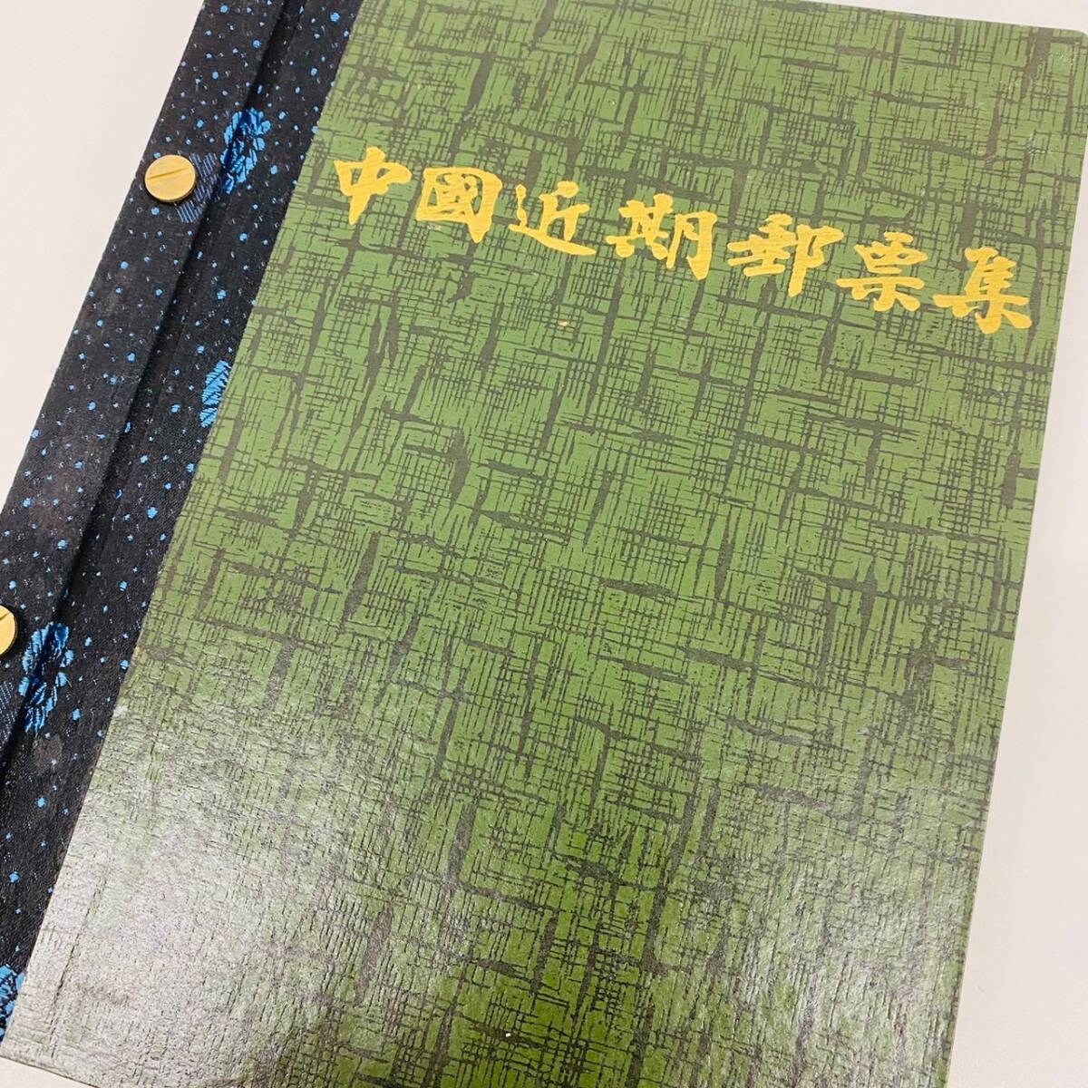 TJ-0816.2-160 1円スタート 中国 切手 セット 近代 おまとめ 中国切手 中華人民郵政 中華 欠け有 現状品 コレクション(アジア)｜売買されたオークション情報、yahooの商品 ...