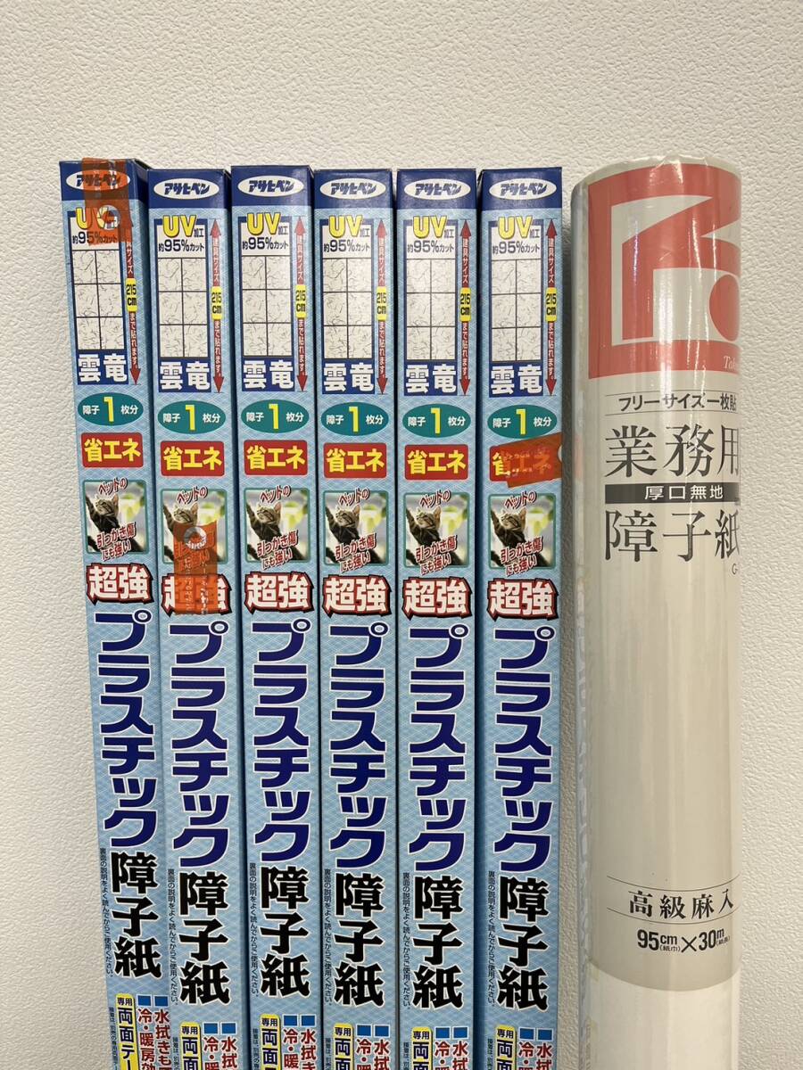 Yahoo!オークション - 【TJ-0814.1-154】1円スタート アサヒペン プラ...