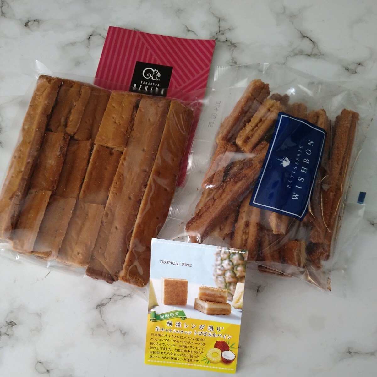 鎌倉紅谷クルミッ子切り落とし 310g 横浜レンガ通り切り落としトロピカルパイン270gセット(セット、詰め合わせ)｜売買されたオークション情報、yahooの商品情報をアーカイブ公開 ...