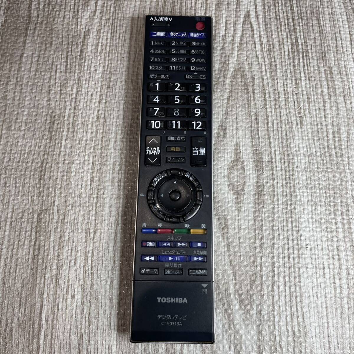 Yahoo!オークション - TOSHIBA 東芝 デジタルテレビリモコン CT-90313A