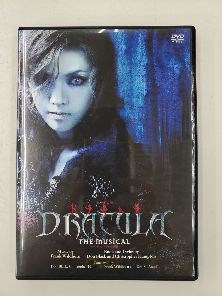 Yahoo!オークション - DVD ミュージカル ドラキュラ オーストリア・グ...