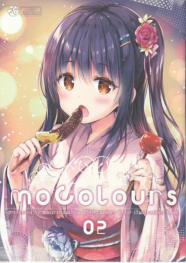 Yahoo!オークション - (EA804)moco chouchou「mocolours02」オリジナル...