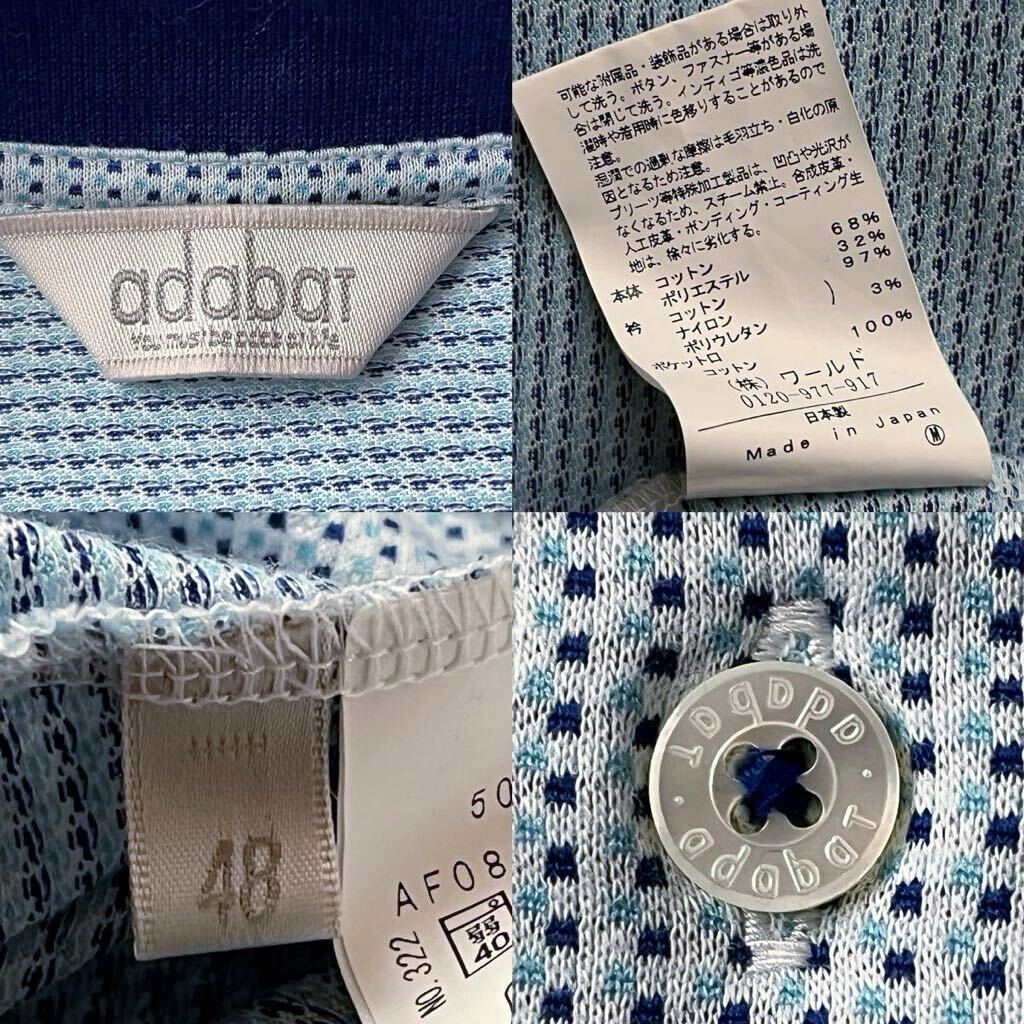 Yahoo!オークション - アダバット adabat 吸汗速乾 ポロシャツ 48 (L)