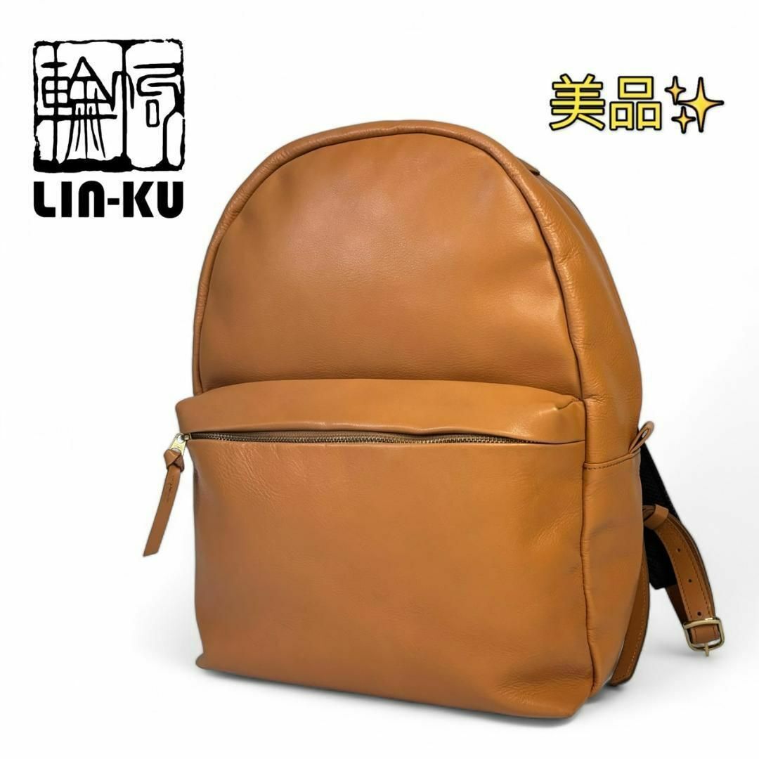 Yahoo!オークション - 美品 LIN-KU 輪怐 リンク 本革 リュック 快 coco...