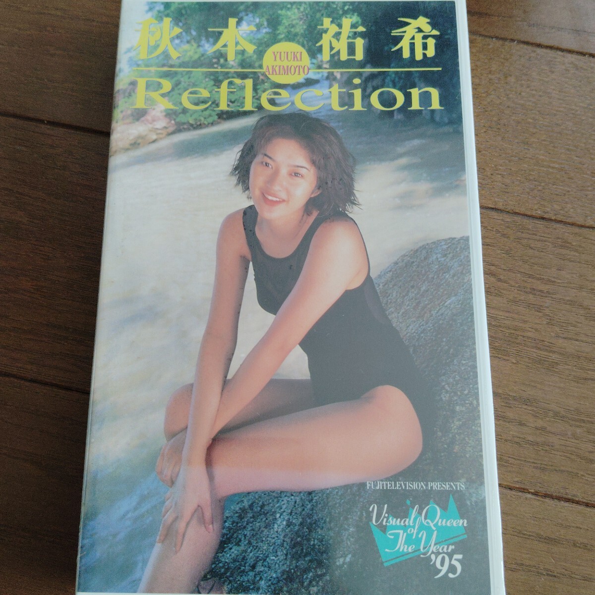 Yahoo!オークション - ビデオテープ VHS 秋本祐希 Reflection アイド...