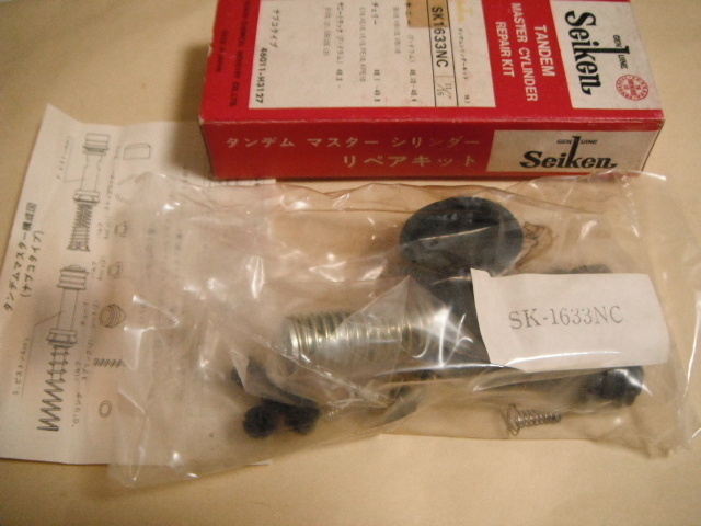 Yahoo!オークション - サニーB110 KB110 チェリーE10 KE10 サニートラ...