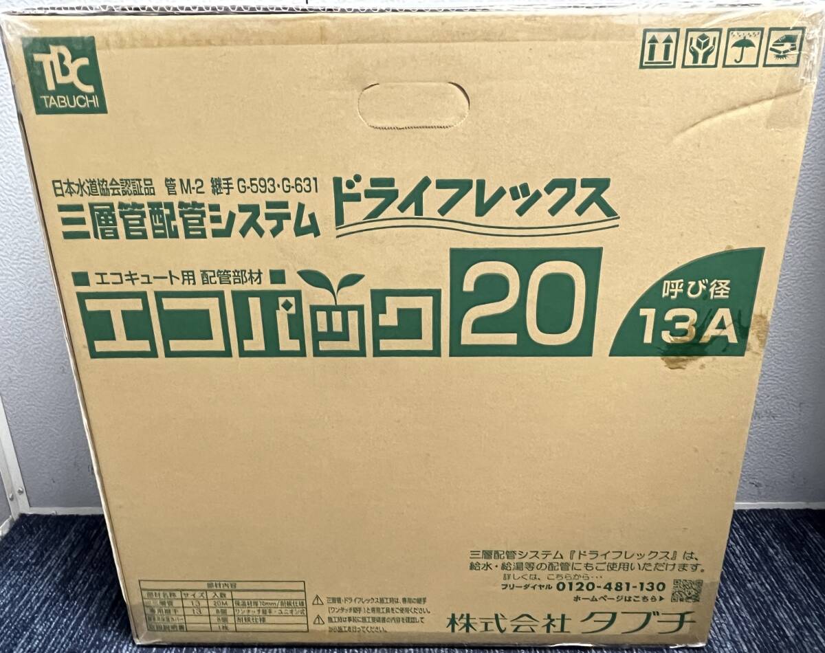 Yahoo!オークション - 【新品未使用品】TBC タブチ ドライフレックス ...