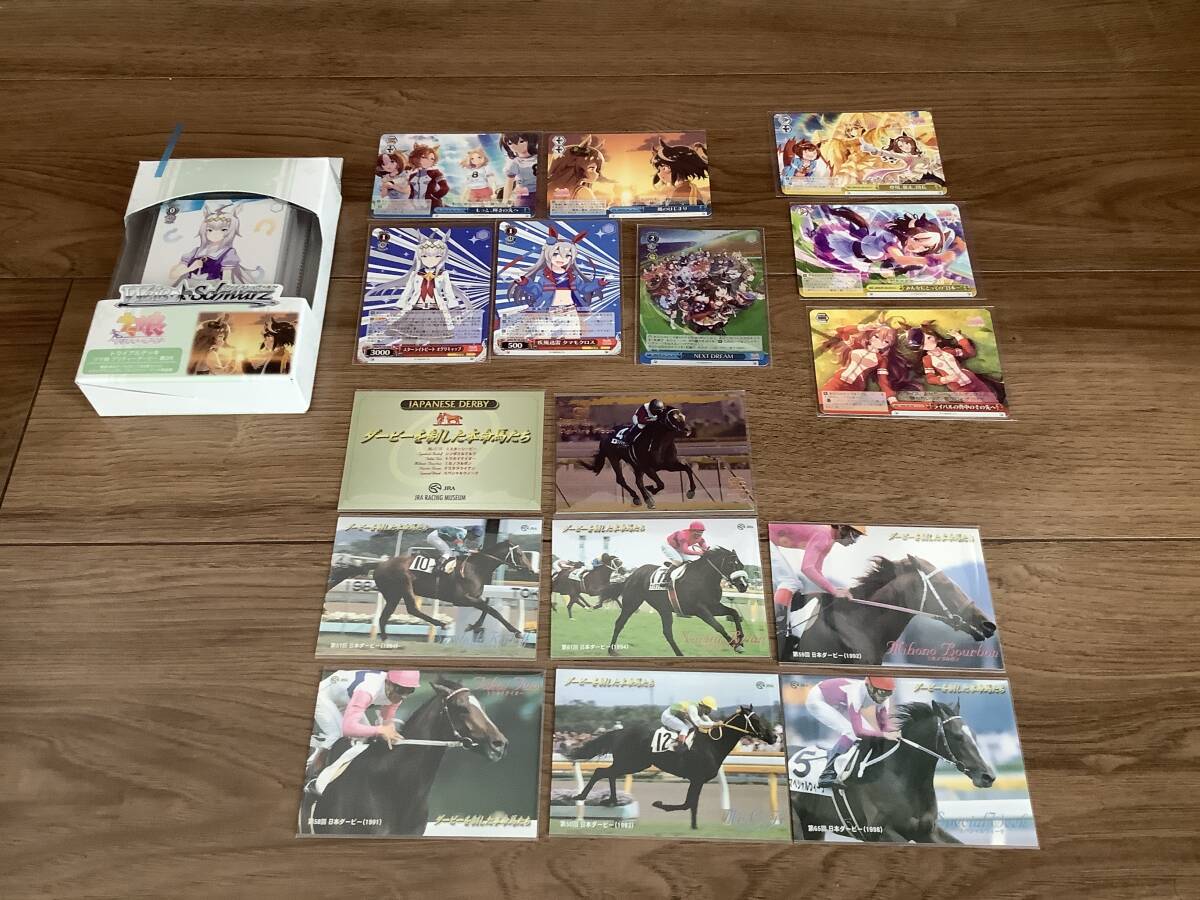 Yahoo!オークション - ウマ娘 ヴァイスシュバルツ プリティーダービー2...