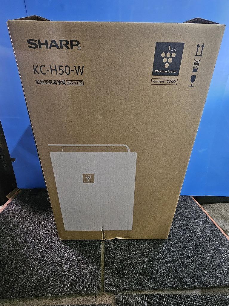 Yahoo!オークション - 新品 SHARP シャープ 加湿空気清浄機 KC-H50-W ...