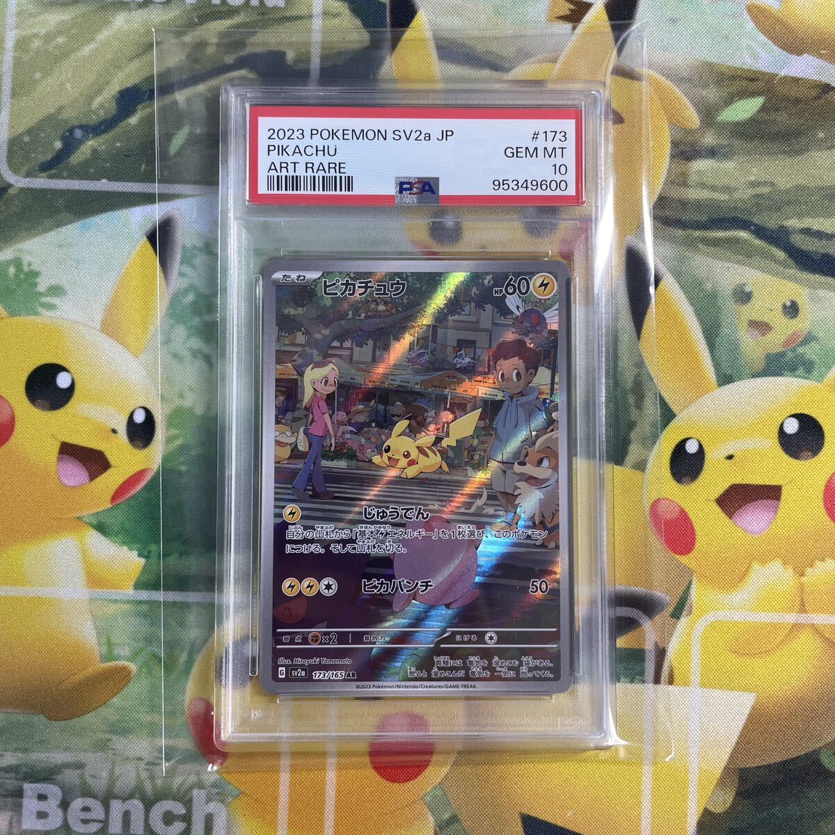 1スタPSA10 ピカチュウ AR SV2a 173/165 強化拡張パック ポケモンカード151 SR ポケカ ARS10.BGS ピカチュウ(シングルカード)｜売買されたオークション情報 ...