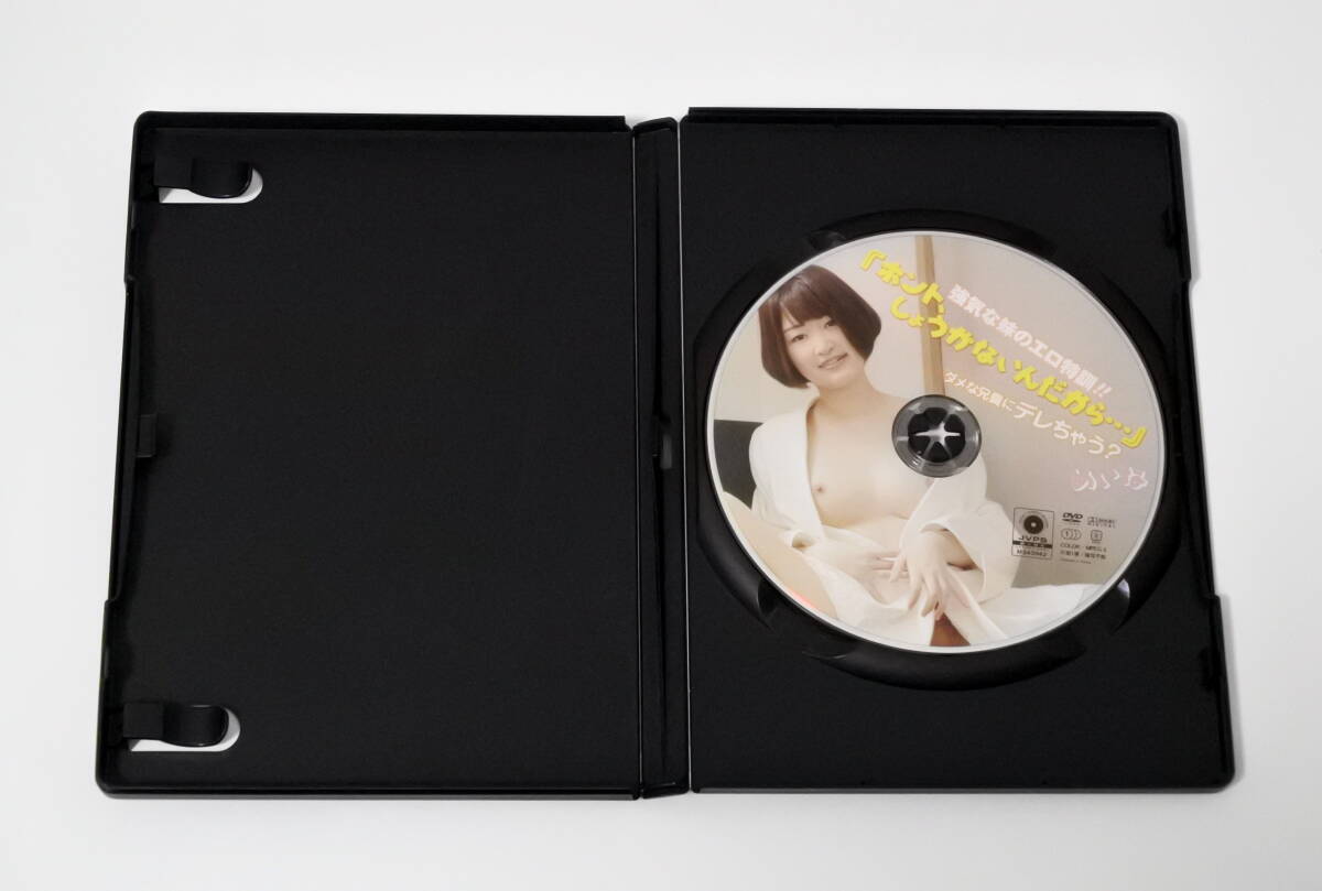 Yahoo!オークション - 【DVD】オルスタックソフト販売 めいな 「 強気...