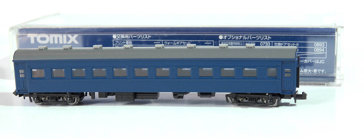 Yahoo!オークション - 【G46A57】TOMIX「No.2515 オハ35形（戦後型・折...