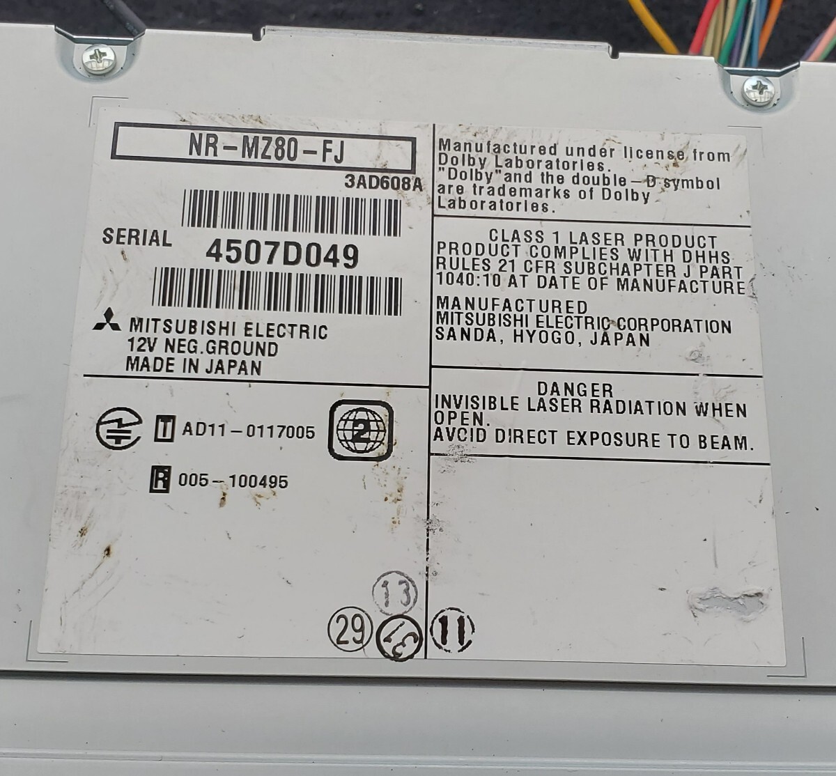 Yahoo!オークション - 三菱 ナビ NR-MZ80 FJ