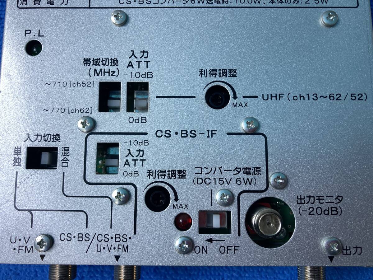 Yahoo!オークション - 限定品 SUNキャンペーン 4K右旋対応 UHFアンテナ...