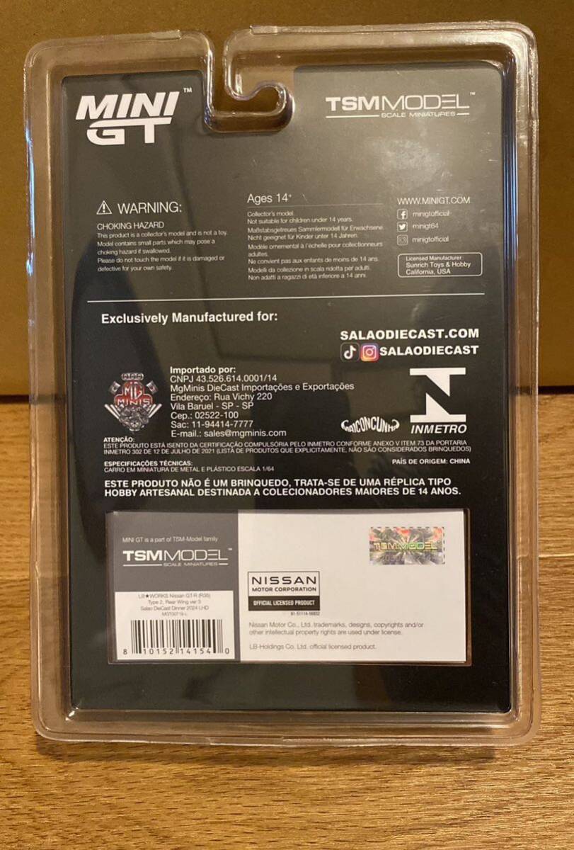 Yahoo!オークション - MINI GT minigt ミニGT 1/64ブラジル コンベンシ...