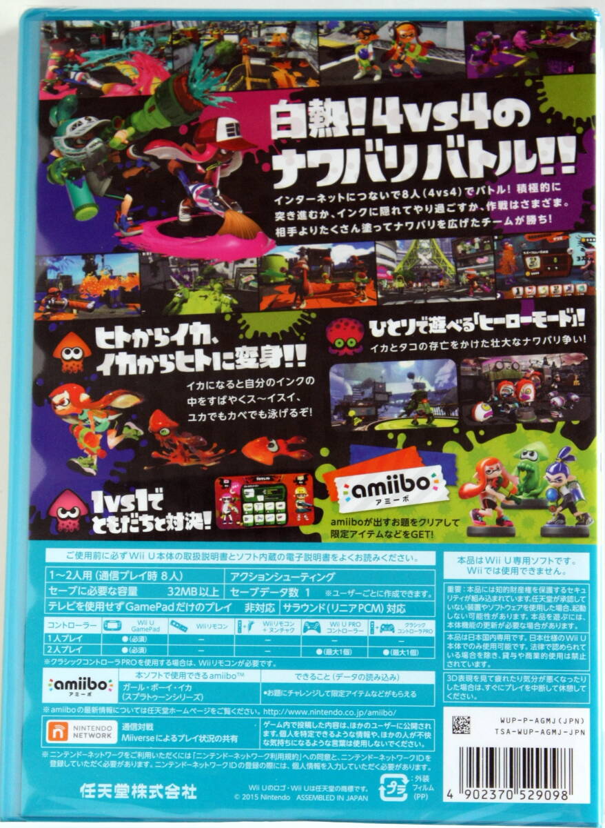 新品 未開封 スプラトゥーン Nintendo Wii U ビデオソフトウェア 新品 未開封 スプラトゥーン Nintendo Wii U ビデオソフトウェア