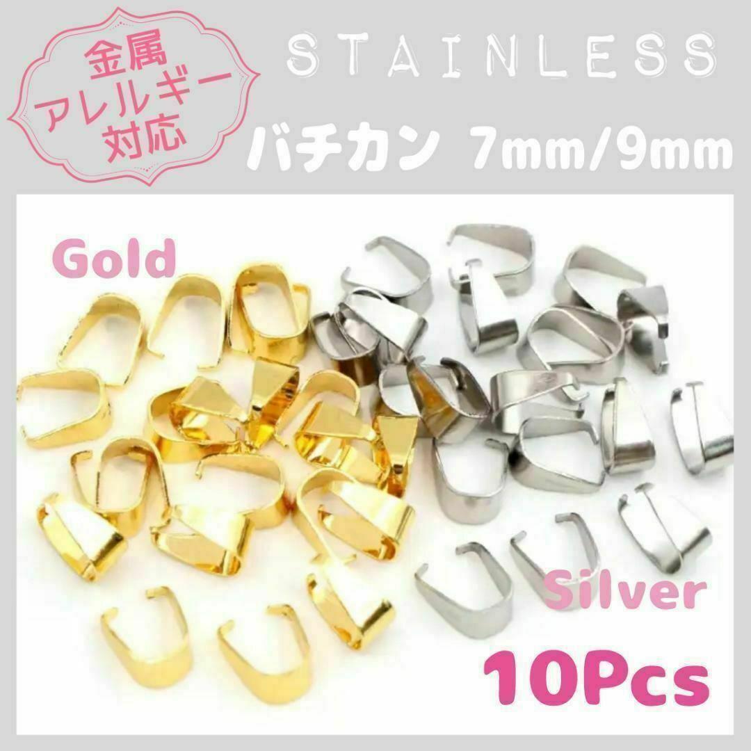 Yahoo!オークション - 送料無料 akeeeeey 【アレルギー対応】ステンレ...