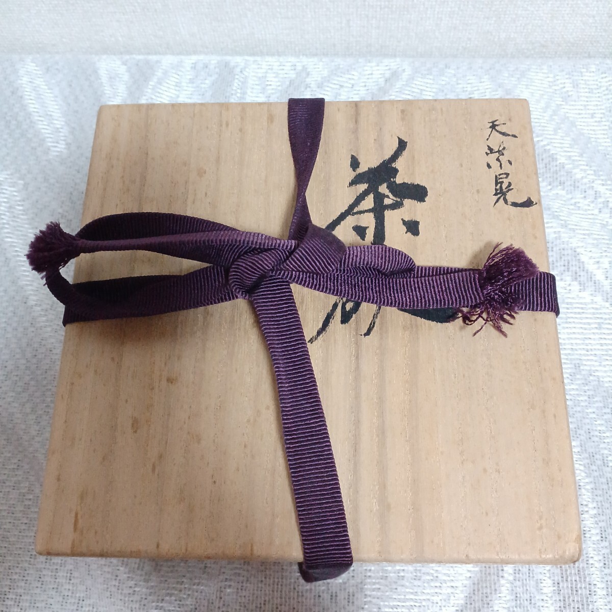 三浦朱鈴 茶道具 茶碗 共箱入り しゅれい 茶道 骨董 茶器 0823-B1-HKT3(陶磁一般)｜売買されたオークション情報、yahooの商品情報をアーカイブ公開 - オークファン ...