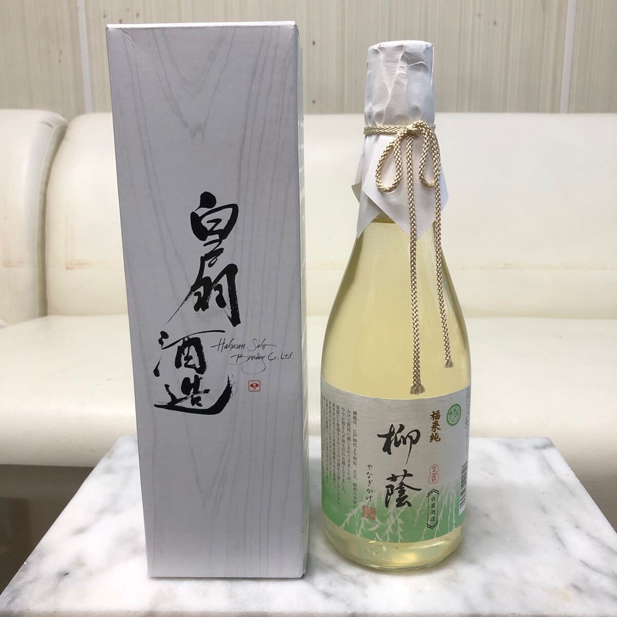 Yahoo!オークション - KAW 119 未開栓 柳蔭 福来純 白扇酒造 焼酎