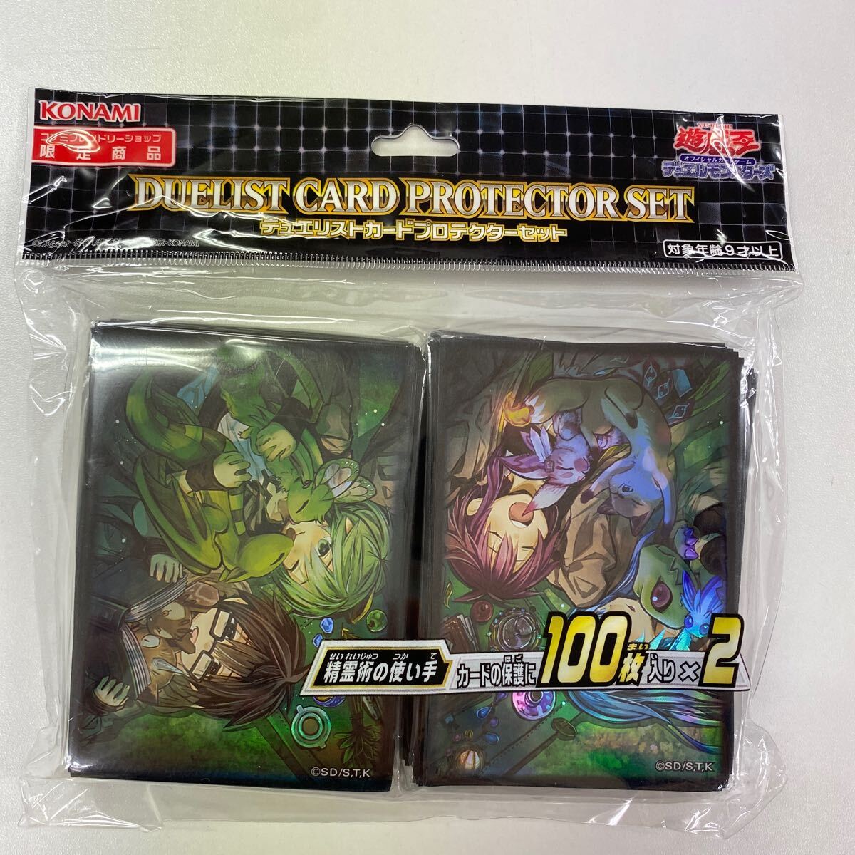 Yahoo!オークション - A1247 未開封 遊戯王 精霊術の使い手 スリーブ 1...