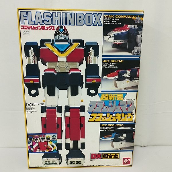 Yahoo!オークション - mP703c [人気] バンダイ DX超合金 GC-34 フラッ...