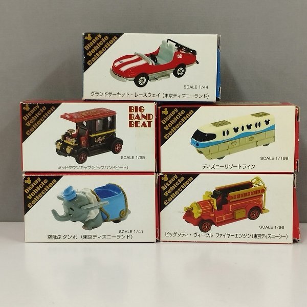 mU754a まとめ TDR限定 トミカ ディズニービークルコレクション mU754a まとめ TDR限定 トミカ ディズニービークルコレクション